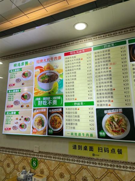 兰州拉面加盟多少钱_兰州拉面加盟费用明细-第1张图片-山城妙识 兰州拉面加盟多少钱_兰州拉面加盟费用明细-第1张图片-山城妙识