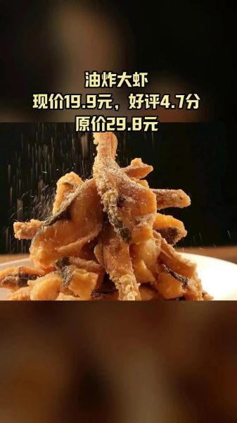 怎样炸酥鱼酥脆好吃_炸酥鱼用什么粉更脆-第3张图片-山城妙识