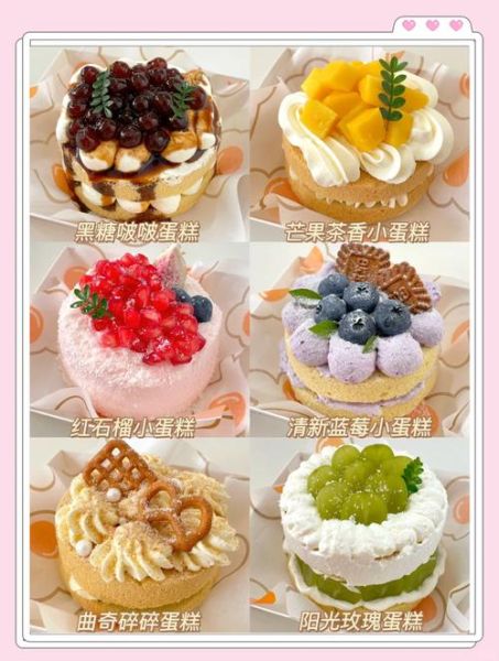 家常小蛋糕怎么做_家常小蛋糕需要哪些材料-第2张图片-山城妙识