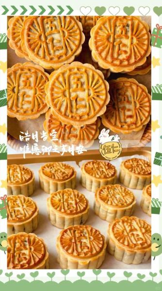 五仁月饼皮最简单做法_五仁月饼皮怎么做才酥软-第3张图片-山城妙识