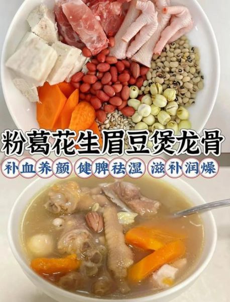 眉豆和什么煲汤最好_眉豆煲汤搭配推荐-第2张图片-山城妙识