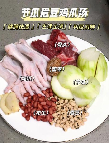 眉豆和什么煲汤最好_眉豆煲汤搭配推荐-第1张图片-山城妙识