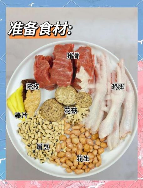 眉豆和什么煲汤最好_眉豆煲汤搭配推荐-第3张图片-山城妙识