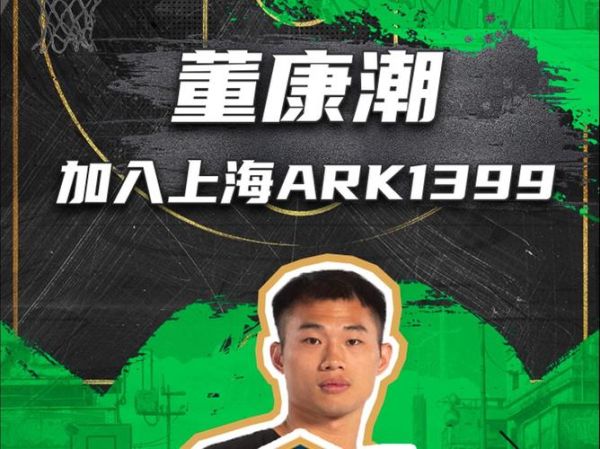 洋葱哥董康潮怎么了_董康潮最新消息-第2张图片-山城妙识 洋葱哥董康潮怎么了_董康潮最新消息-第2张图片-山城妙识