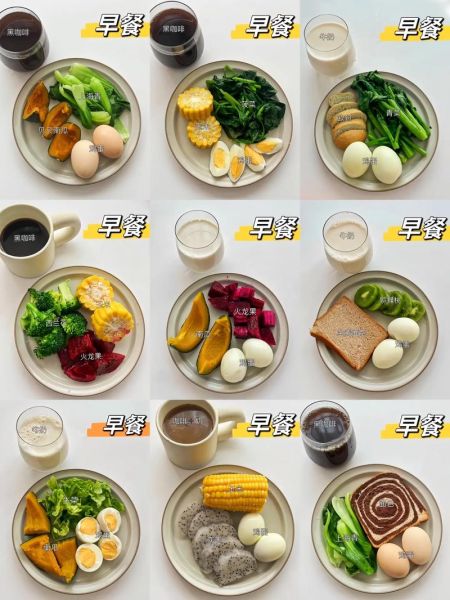 一日三餐吃什么可以减肥_减肥餐怎么搭配-第2张图片-山城妙识