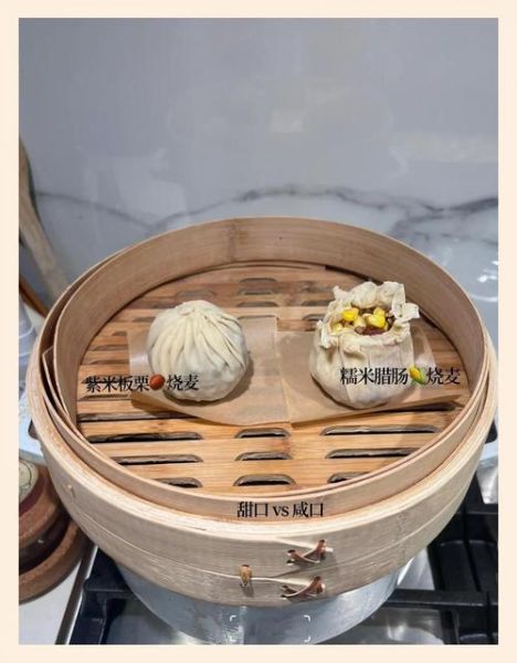 糯米面蒸着吃的做法_怎么蒸不粘锅-第1张图片-山城妙识