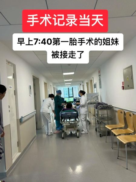 巧克力囊肿手术过程_术后多久恢复-第3张图片-山城妙识 巧克力囊肿手术过程_术后多久恢复-第3张图片-山城妙识