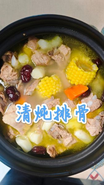 清炖排骨汤怎么做法_清炖排骨汤放什么调料-第2张图片-山城妙识