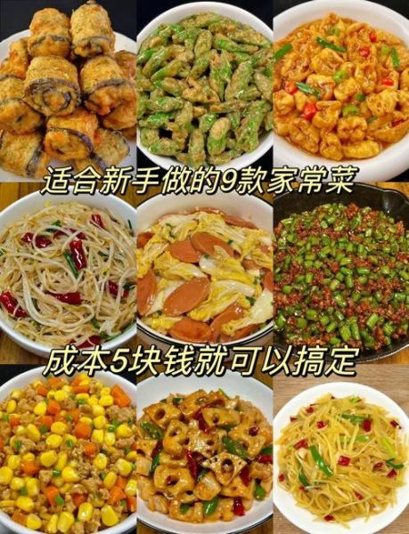 想学炒菜怎么入门_新手炒菜需要哪些工具-第2张图片-山城妙识