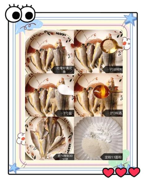 油炸黄花鱼怎么做_黄花鱼炸多久才酥脆-第3张图片-山城妙识
