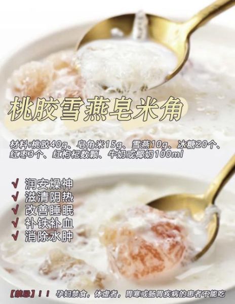 雪莲子是什么植物的果实_雪莲子与皂角米区别-第1张图片-山城妙识 雪莲子是什么植物的果实_雪莲子与皂角米区别-第1张图片-山城妙识