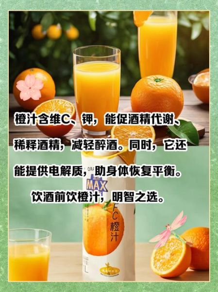 酒局前吃什么解酒_喝酒前吃什么不容易醉-第1张图片-山城妙识