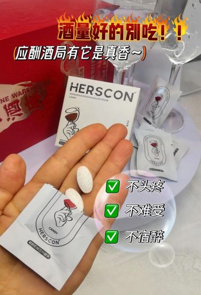 酒局前吃什么解酒_喝酒前吃什么不容易醉-第3张图片-山城妙识