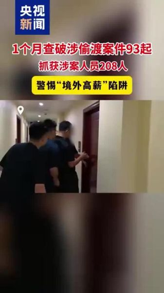 偷渡者2021真实事件_偷渡者2021结局解析-第2张图片-山城妙识 偷渡者2021真实事件_偷渡者2021结局解析-第2张图片-山城妙识