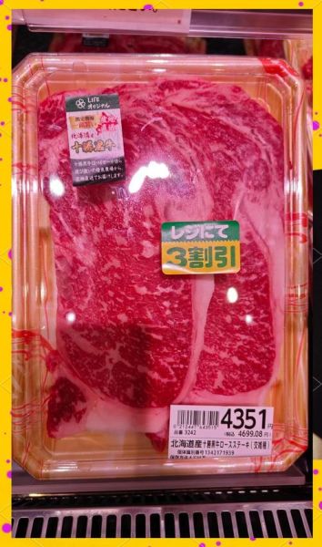 神户牛肉多少钱一斤_神户牛肉价格表2024-第1张图片-山城妙识