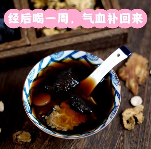 月经干净几天喝四物汤比较好_四物汤什么时候喝最合适-第1张图片-山城妙识