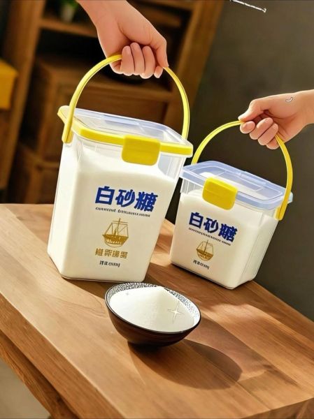 白糖价格今日现货报价_今日白糖多少钱一斤-第3张图片-山城妙识