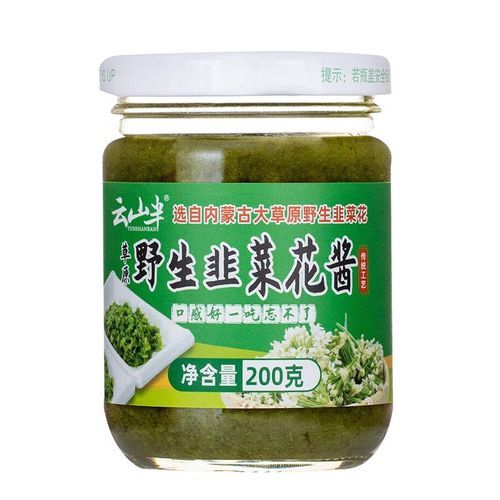 韭菜花怎么腌制好吃_韭菜花酱做法大全-第3张图片-山城妙识 韭菜花怎么腌制好吃_韭菜花酱做法大全-第3张图片-山城妙识