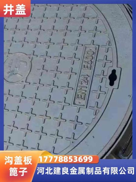 雨水篦子多少钱一个_雨水篦子怎么安装-第1张图片-山城妙识