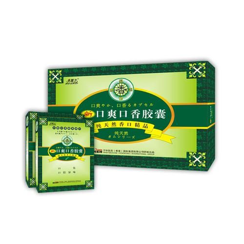 口臭吃什么药能根除_口臭吃什么药效果最好-第2张图片-山城妙识