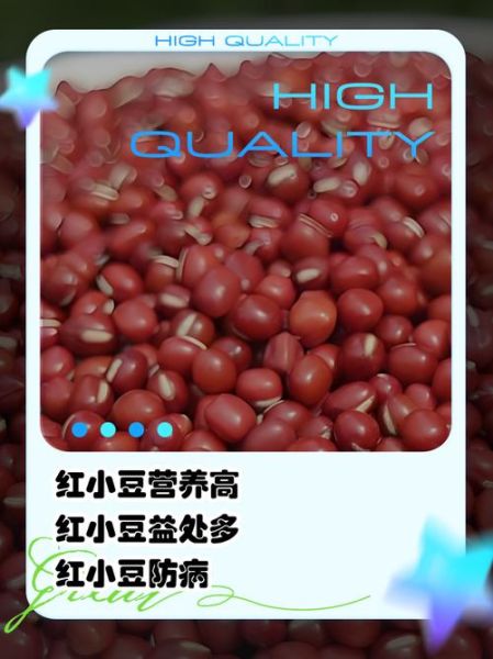红小豆能减肥吗_红小豆怎么吃最瘦身-第3张图片-山城妙识 红小豆能减肥吗_红小豆怎么吃最瘦身-第3张图片-山城妙识