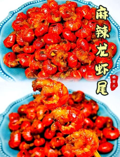 龙虾尾火锅底料怎么做_龙虾尾火锅底料配方-第3张图片-山城妙识