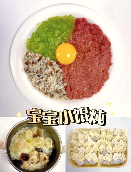 抄手馅怎么调好吃_抄手馅调制的秘诀-第3张图片-山城妙识