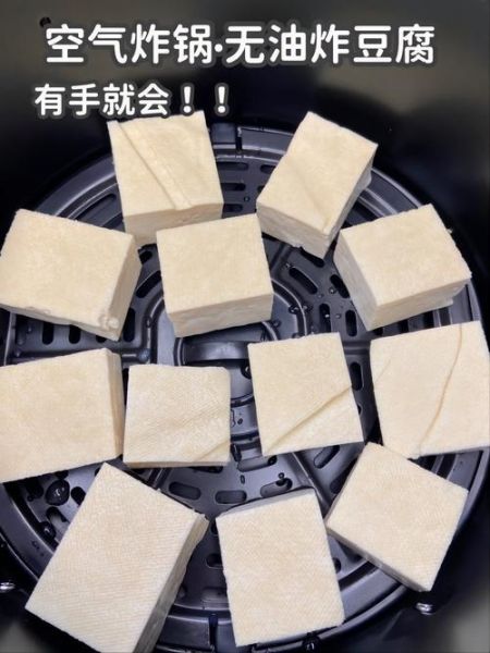 油炸豆腐怎么做才外酥里嫩_油炸豆腐的做法大全-第3张图片-山城妙识