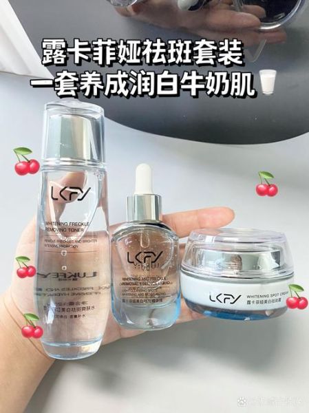 怎样祛斑最有效_祛斑用什么产品好-第2张图片-山城妙识