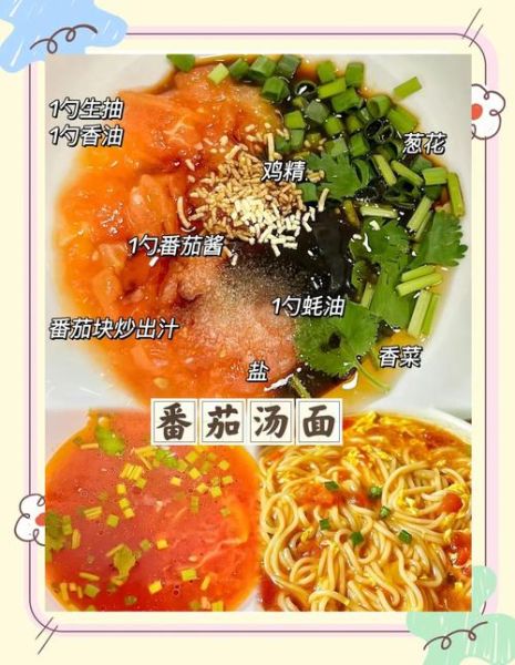 煮馄饨放什么调料_馄饨汤怎么调才鲜-第1张图片-山城妙识