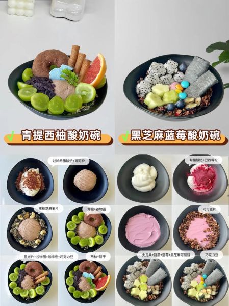 用酸奶做酸奶怎么做_自制酸奶要准备什么-第3张图片-山城妙识