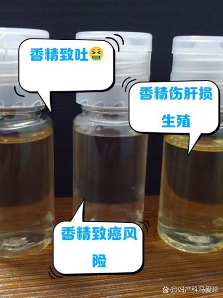 香精对人体有害吗_香精长期接触的危害-第1张图片-山城妙识