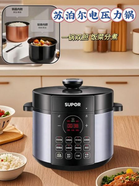 苏泊尔压力锅怎么用_苏泊尔压力锅安全吗-第1张图片-山城妙识