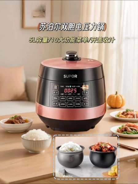 苏泊尔压力锅怎么用_苏泊尔压力锅安全吗-第2张图片-山城妙识