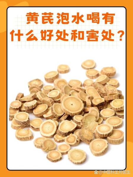 补气的中药有哪几种_适合长期服用的补气药材-第2张图片-山城妙识