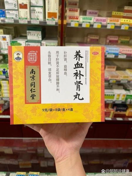 补肾药哪个效果最好_肾虚吃什么药见效快-第3张图片-山城妙识