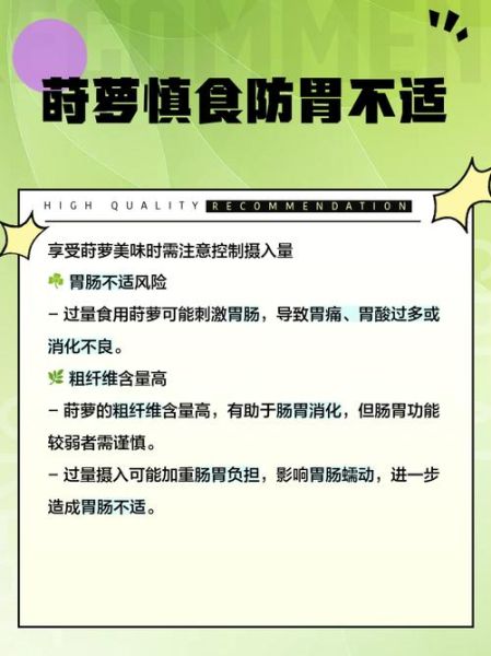 莳萝子的功效与作用_孕妇能吃莳萝子吗-第1张图片-山城妙识