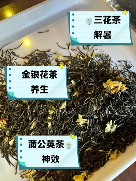 去火的茶饮有哪几种_哪些茶降火效果最好-第2张图片-山城妙识