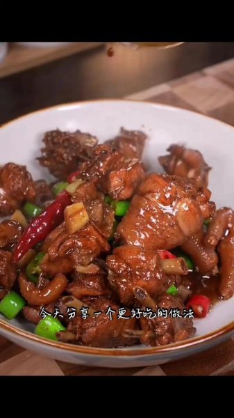 鸡怎么做又嫩又好吃_家常鸡嫩滑秘诀-第1张图片-山城妙识