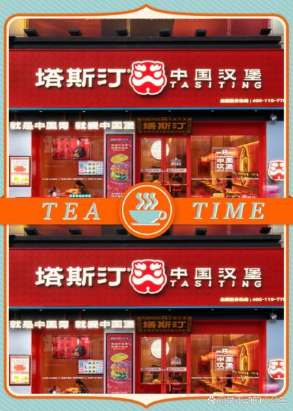 汉堡加盟店费多少钱_汉堡加盟总投资要多少-第1张图片-山城妙识 汉堡加盟店费多少钱_汉堡加盟总投资要多少-第1张图片-山城妙识