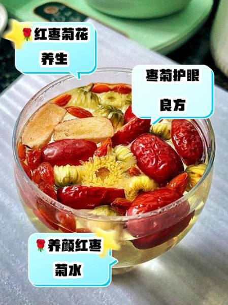 大枣泡水一次放几个_一天最多能吃几颗-第3张图片-山城妙识 大枣泡水一次放几个_一天最多能吃几颗-第3张图片-山城妙识