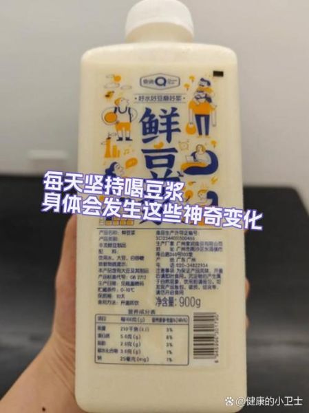 坚持喝豆浆一年有什么变化_长期喝豆浆的副作用-第2张图片-山城妙识