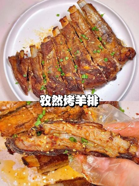 烤羊腿羊排怎么做_烤羊腿羊排腌制配方-第1张图片-山城妙识