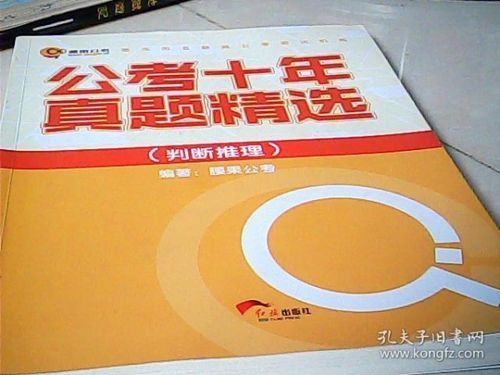 腰果公考题库怎么样_腰果公考题库值得买吗-第3张图片-山城妙识