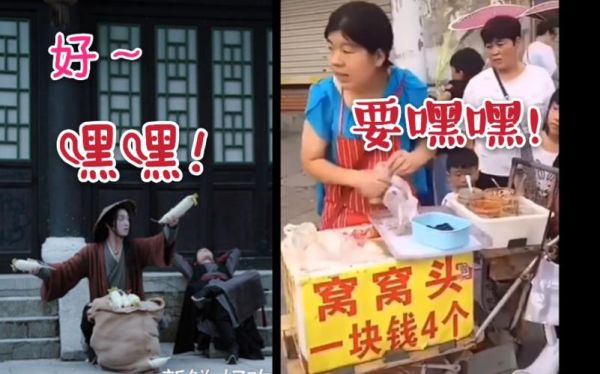 how_to_say_窝窝头一块钱四个嘿嘿_in_english-第1张图片-山城妙识 how_to_say_窝窝头一块钱四个嘿嘿_in_english-第1张图片-山城妙识