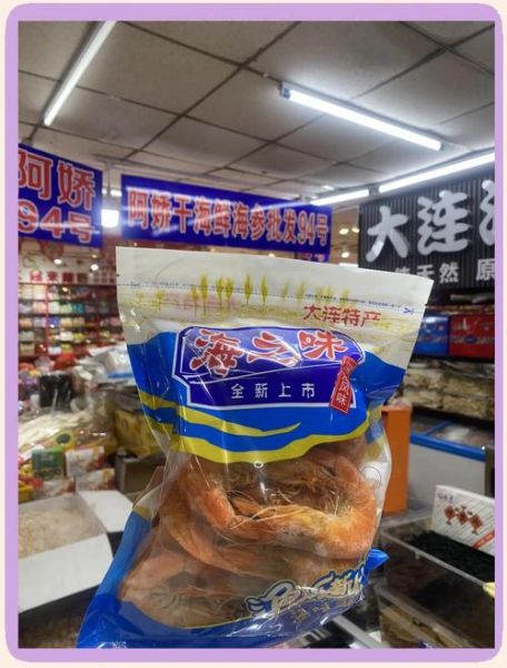 辽宁特产方便送人的有哪些_辽宁送礼特产推荐-第1张图片-山城妙识 辽宁特产方便送人的有哪些_辽宁送礼特产推荐-第1张图片-山城妙识