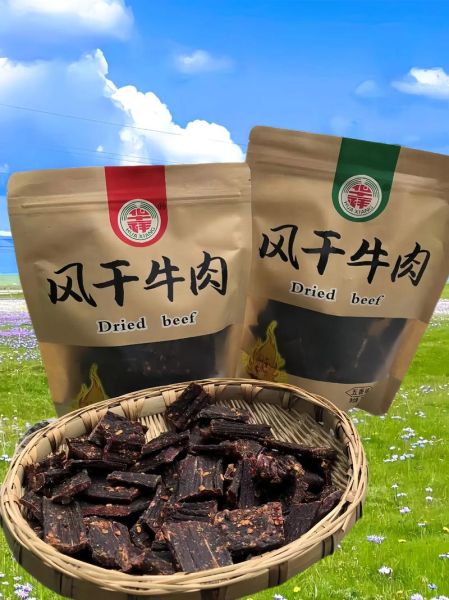 风干牛肉干哪个牌子好吃_风干牛肉干品牌推荐-第1张图片-山城妙识