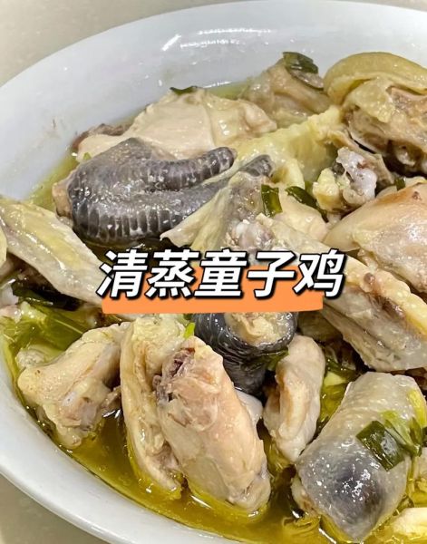 童子鸡怎么做才嫩_家常童子鸡做法视频详解-第1张图片-山城妙识