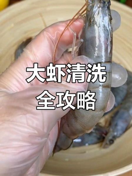 虾子怎么处理干净_虾线怎么挑最方便-第1张图片-山城妙识 虾子怎么处理干净_虾线怎么挑最方便-第1张图片-山城妙识