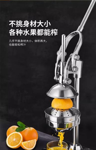 手动压榨汁机怎么用_手动压榨汁机哪款好-第3张图片-山城妙识